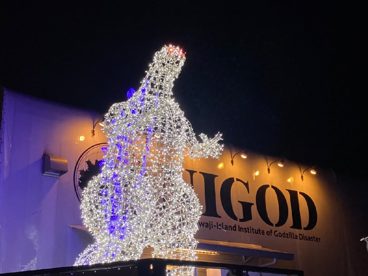 淡路島の夜が煌びやかに輝く。パワーアップした「ゴジラ迎撃作戦 ゴジライルミネーション」 | 【公式】ニジゲンノモリ